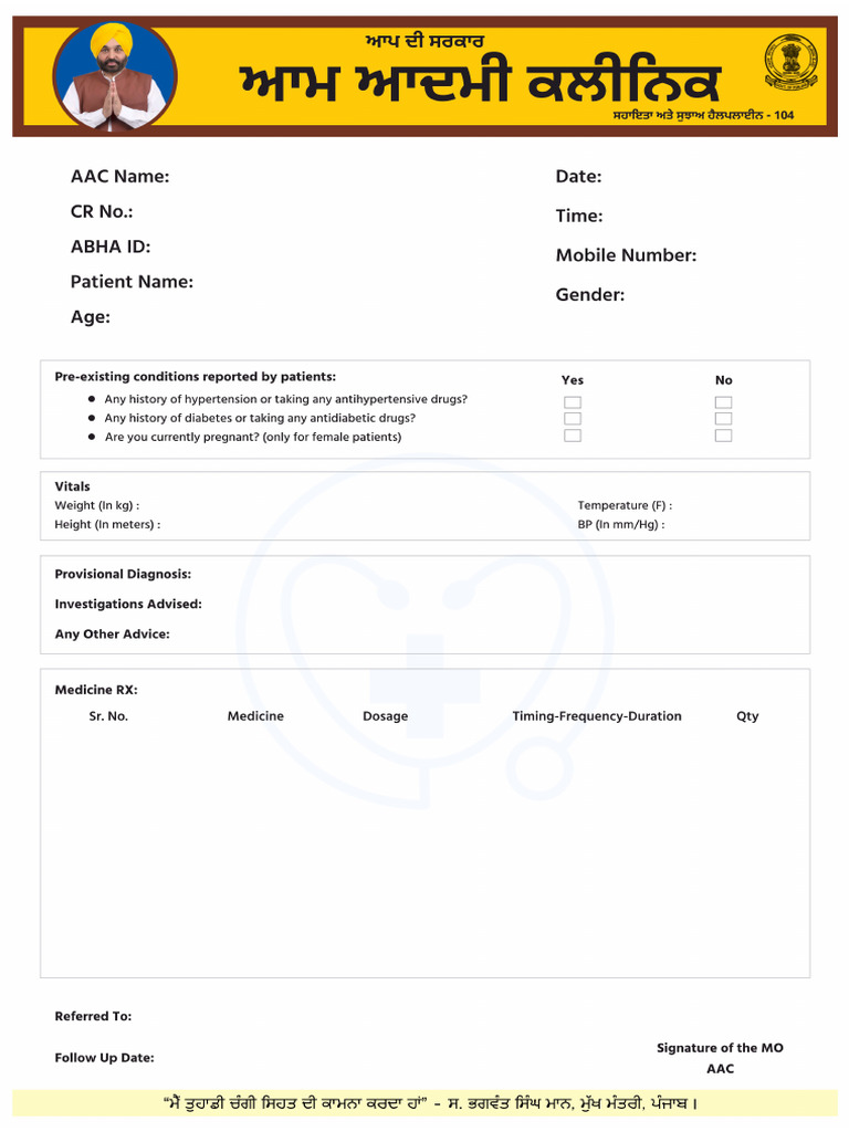 Prescription Letter-1 | PDF