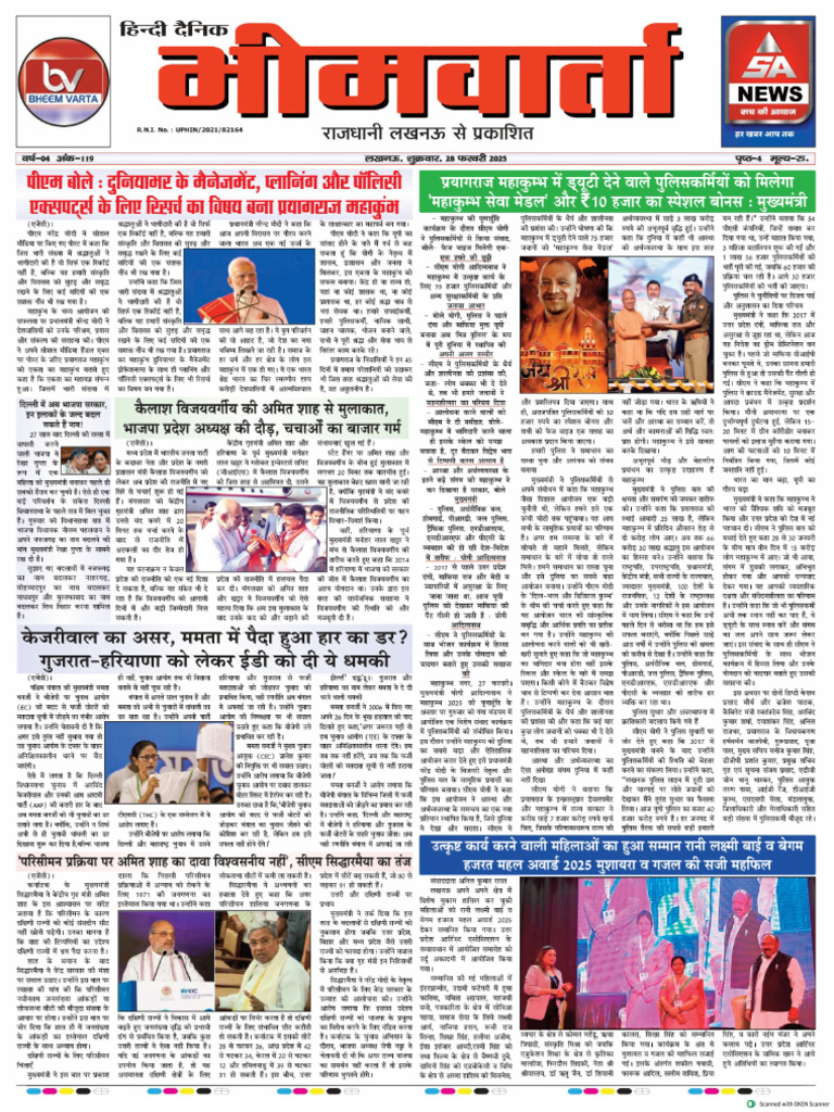 28-02-2025 BVD (04-119) | PDF