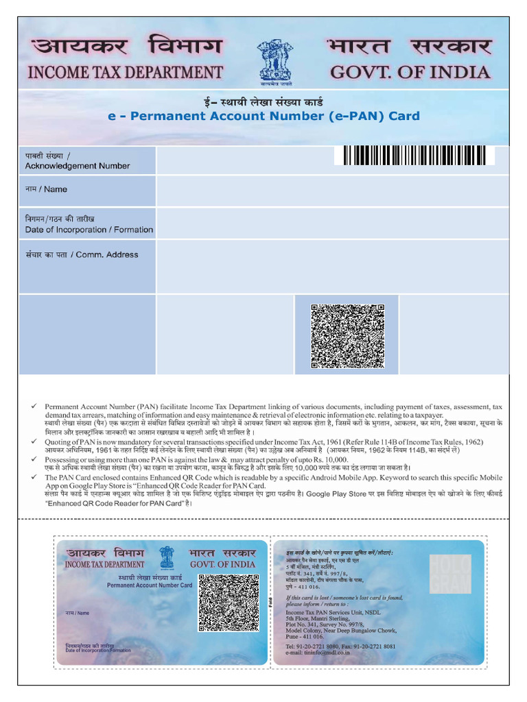 Statutory Auditor Certificate | PDF