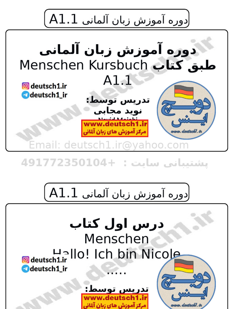 Menschen A1-1 KB L1 | PDF