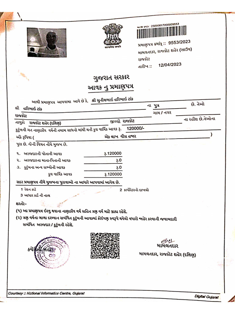 Harshil Income Certificate | PDF
