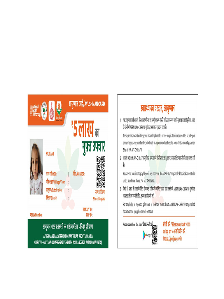 Navya MQBLQSD0F | PDF