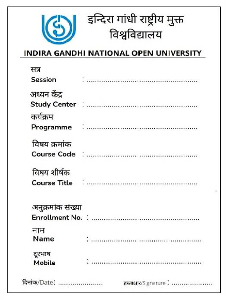Ignou Assignment Front Page | PDF