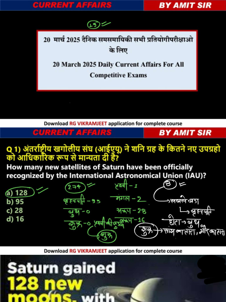 19-20 March Current Affairs by Amit Jindal Sir - Compressed | PDF