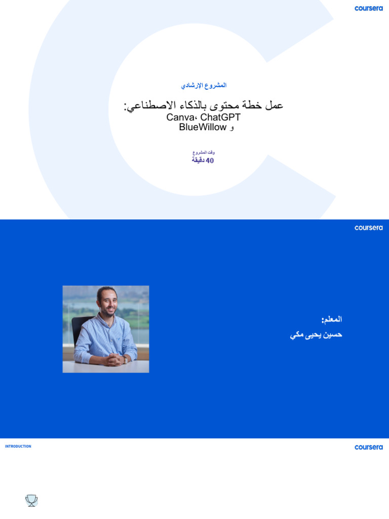 KFDipdDETD-rUUzAS_n8Zw_4befe6153c0844e3ae8f685ad6d2f4e1_khT-mHtw_-bldhk-lSTnaay | PDF