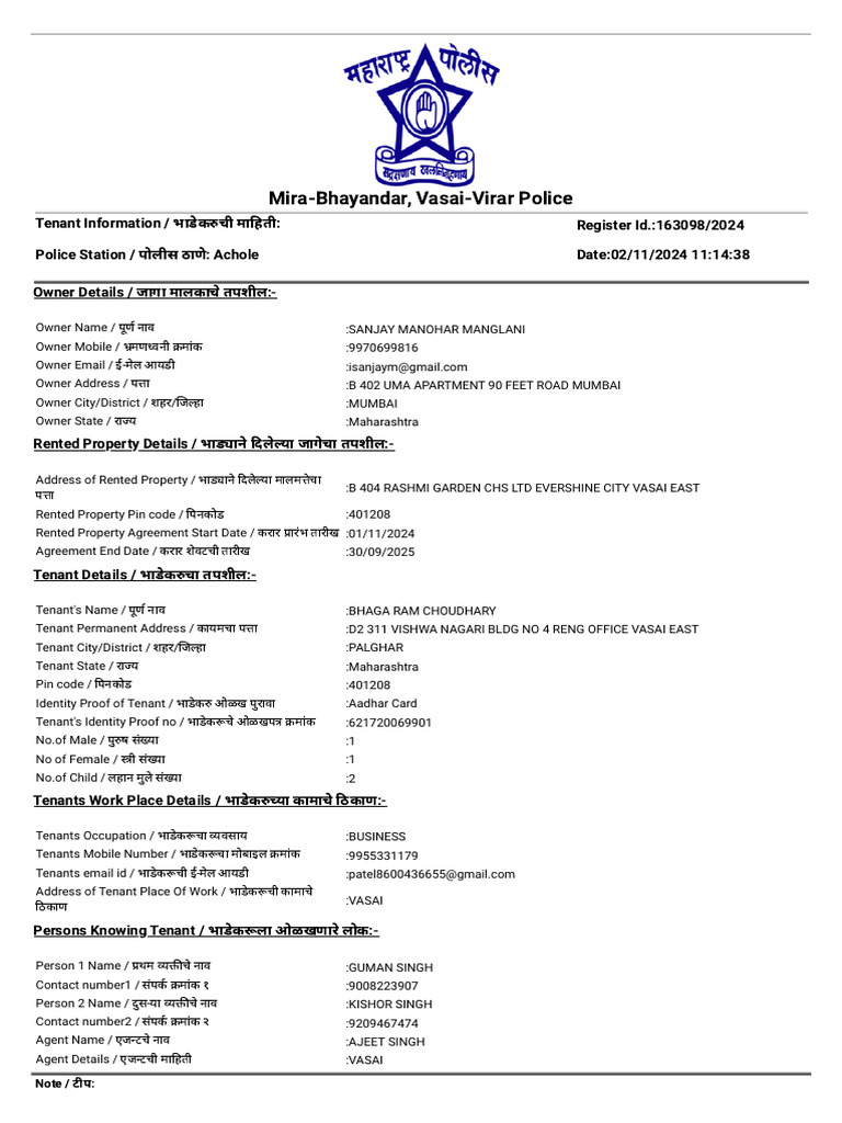 Ajeet Singh b404 Rashmi Garden Noc | PDF