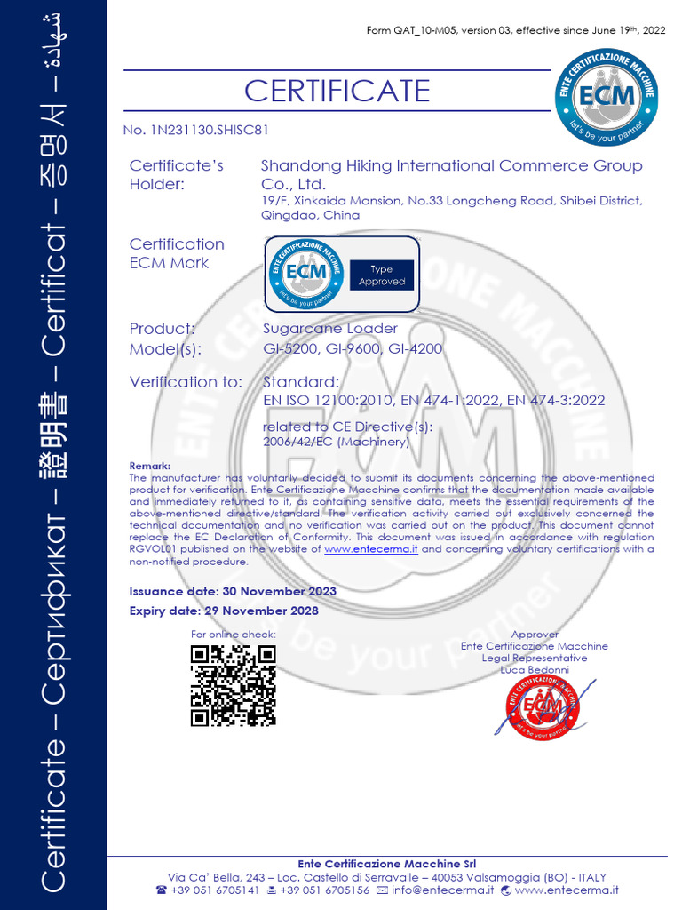 Certificat de Conformité | PDF | Verification And Validation