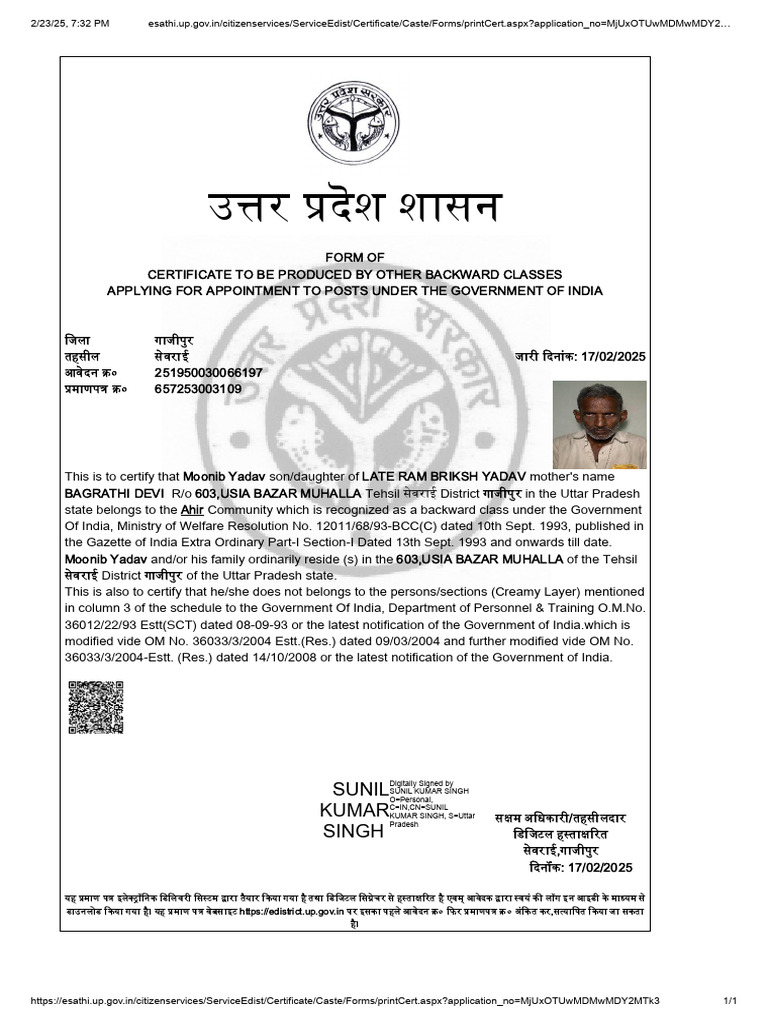 esathi.up.gov.in_citizenservices_ServiceEdist_Certificate_Caste_Forms_printCert.aspx_application ...