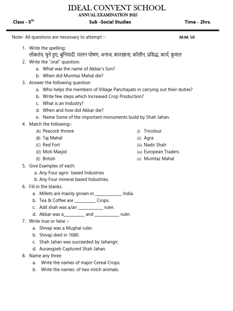 Class 5 Social Studies Exam 2025 | PDF