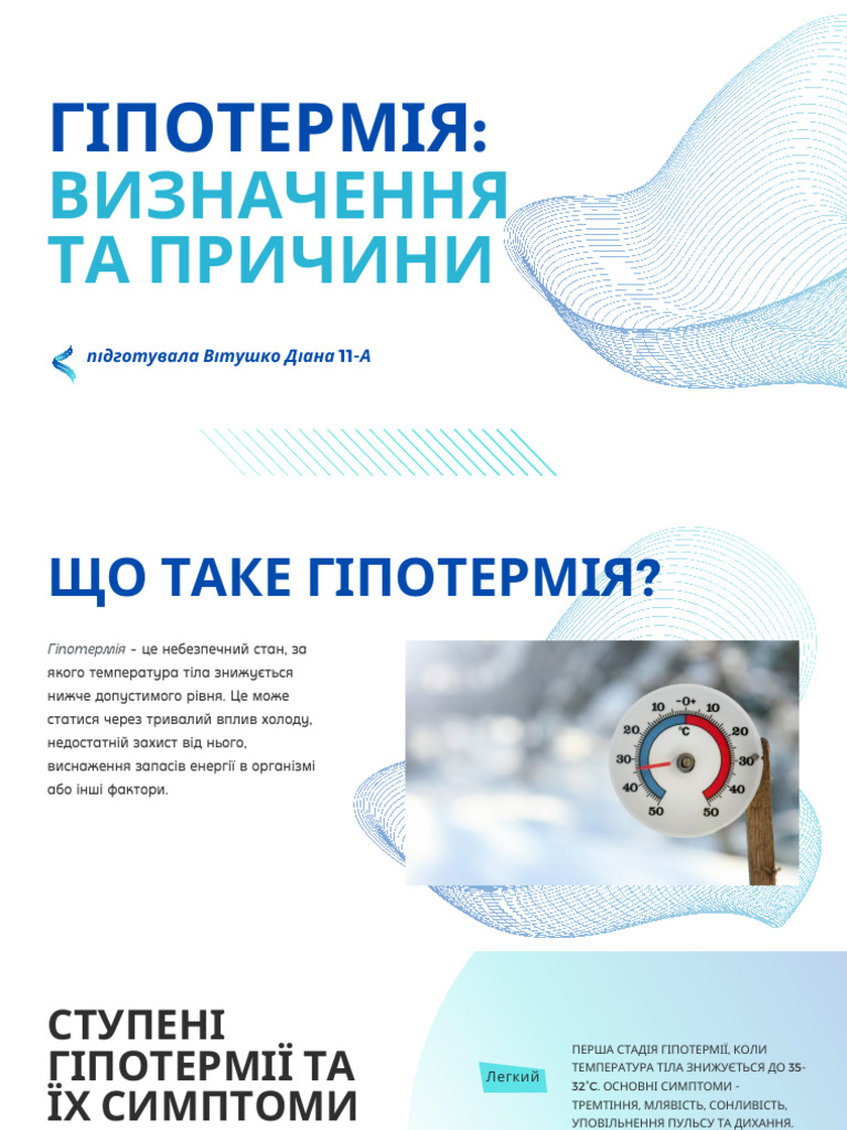 Company 20250320 170339 0000 | PDF