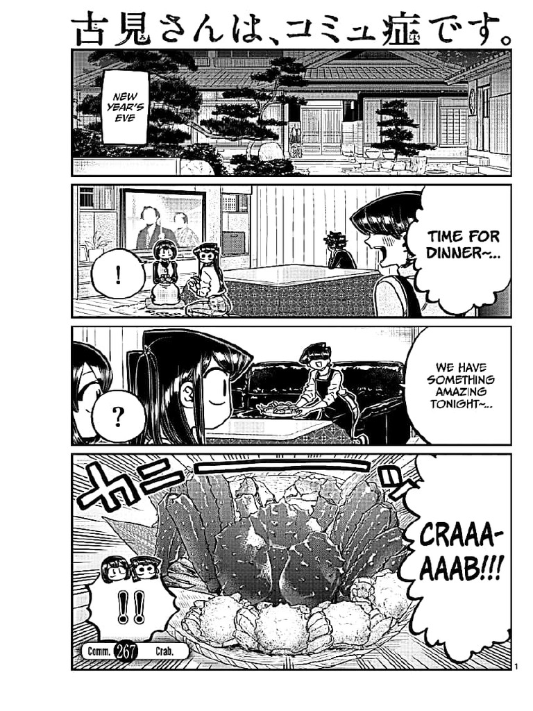 Komi-San Chapter 267 | PDF