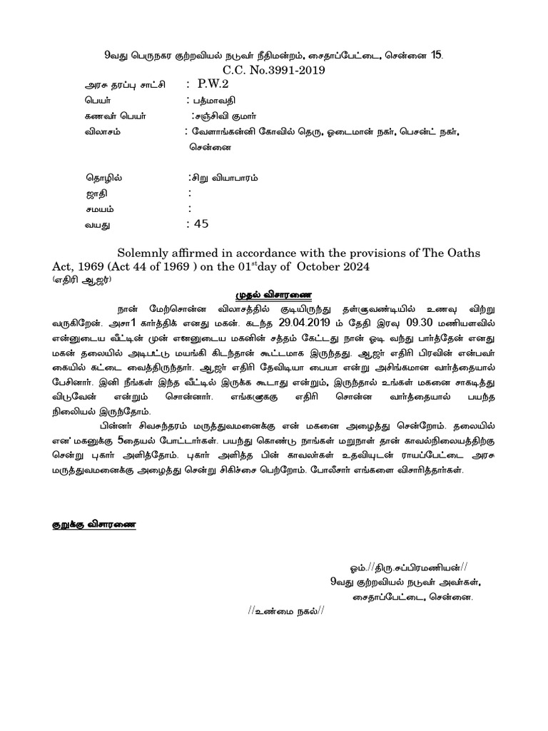 Display PDF - PHP | PDF