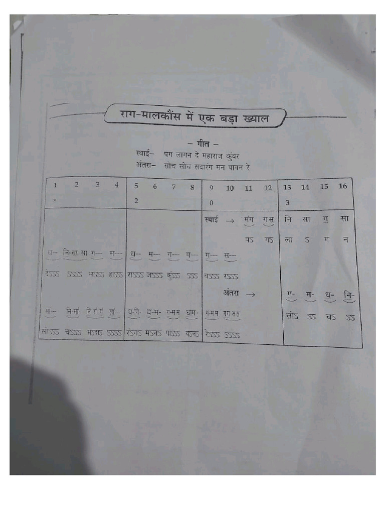 PDFGallery 20250320 210632 | PDF