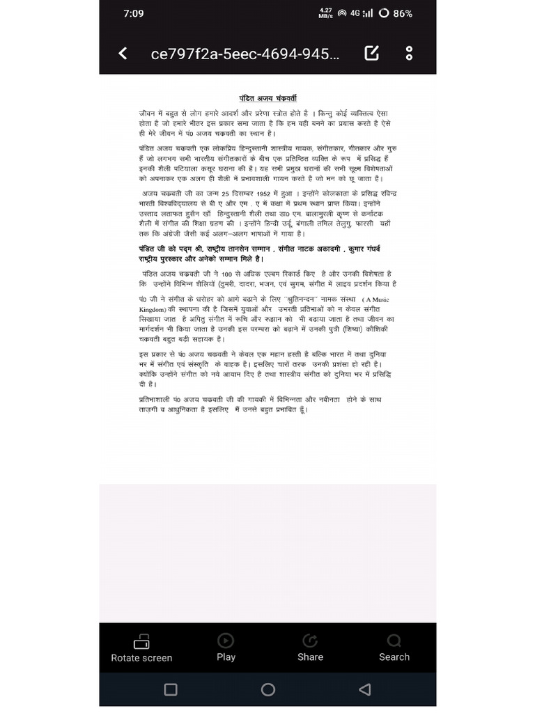 PDFGallery_20250320_210624 | PDF