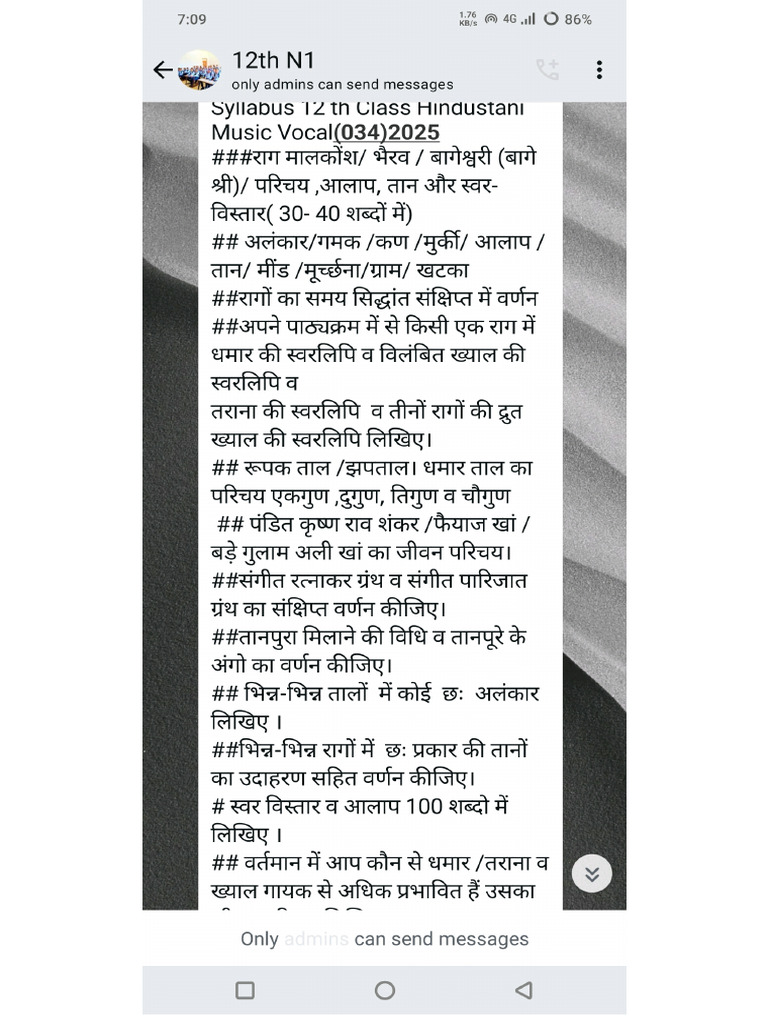 PDFGallery 20250320 210616 | PDF