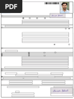 PAN Card Application Form CSF | PDF