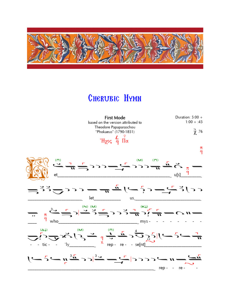 b0390 - Cherubic Hymn - Mode 1 - Phokaeus | PDF | Hymns | Ketuvim