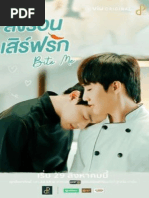 Dextrinisation | PDF | Starch | Foods