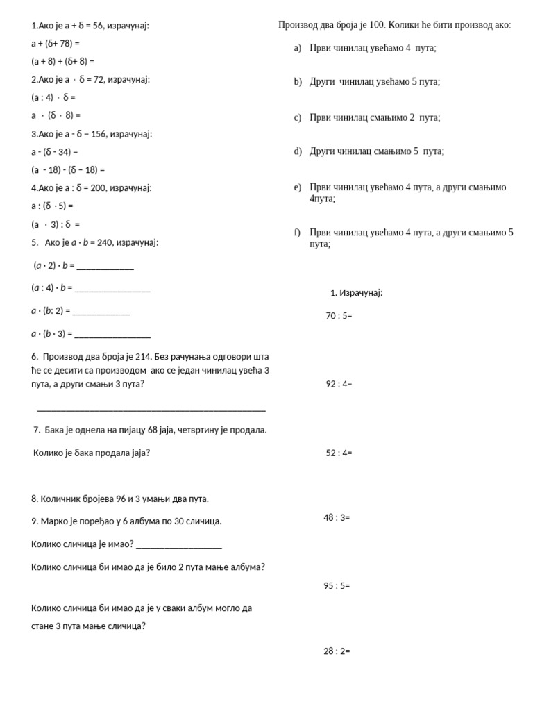 Zavisnost | PDF