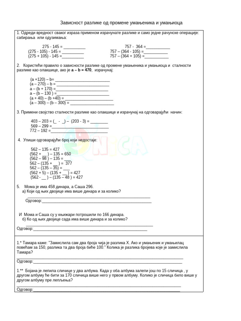 Zavisnost Razlike Od Promene Umanjenika I Umanjioca | PDF