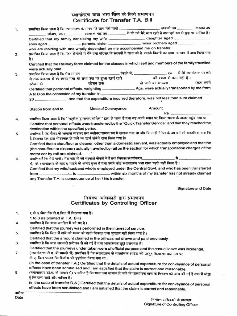 Travelling Allowance Bill For Transfer Bilingual 20211202131105 | PDF