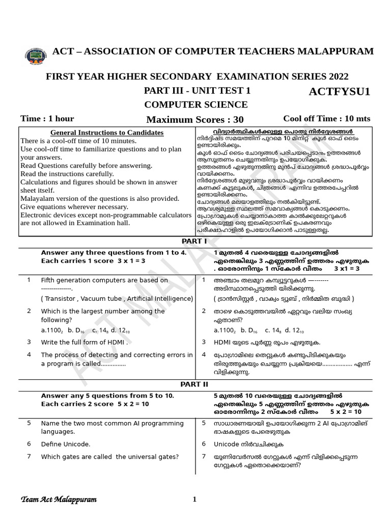 Hsslive Xi Cs Act Unit Test 1 QP | PDF