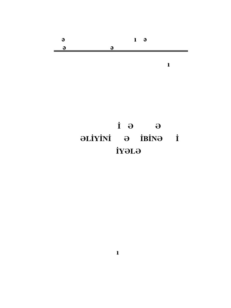 19 ADPU Nun Pedaqoji Tecrube Gundeliyinin | PDF