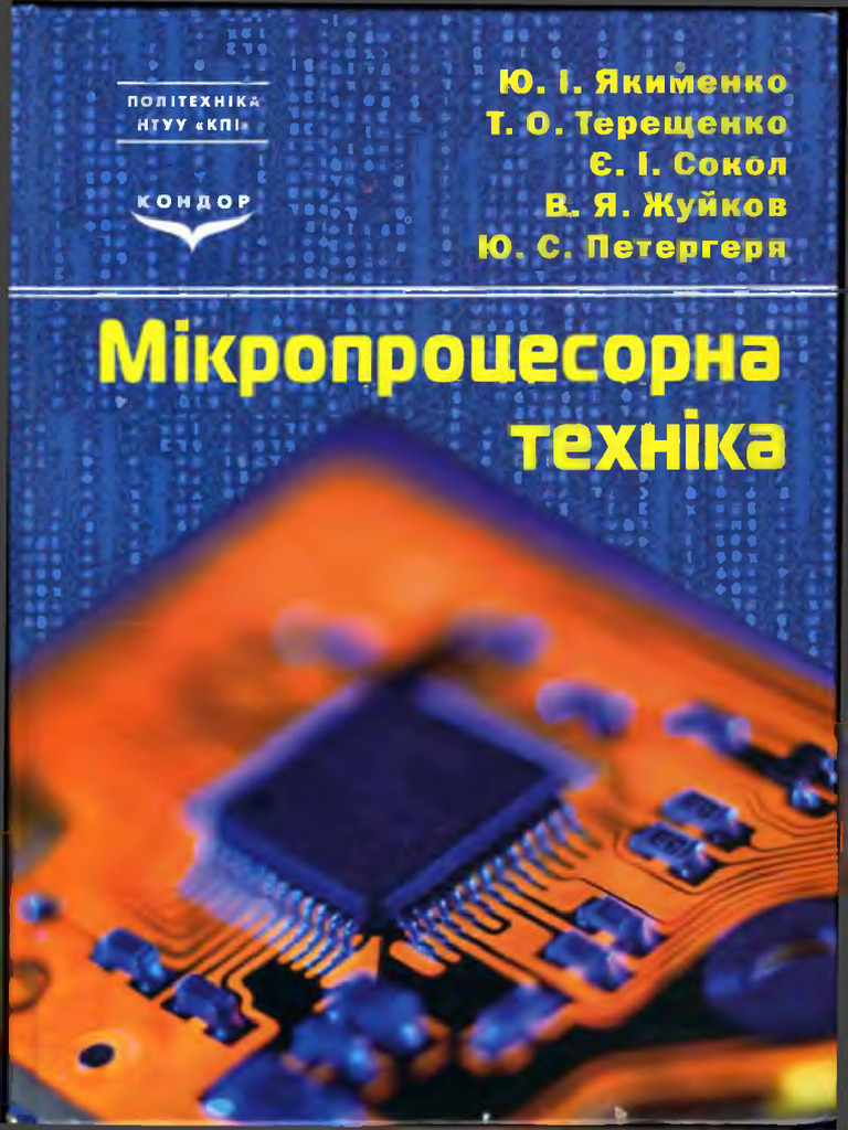 2 Microprocessorna Technika | PDF