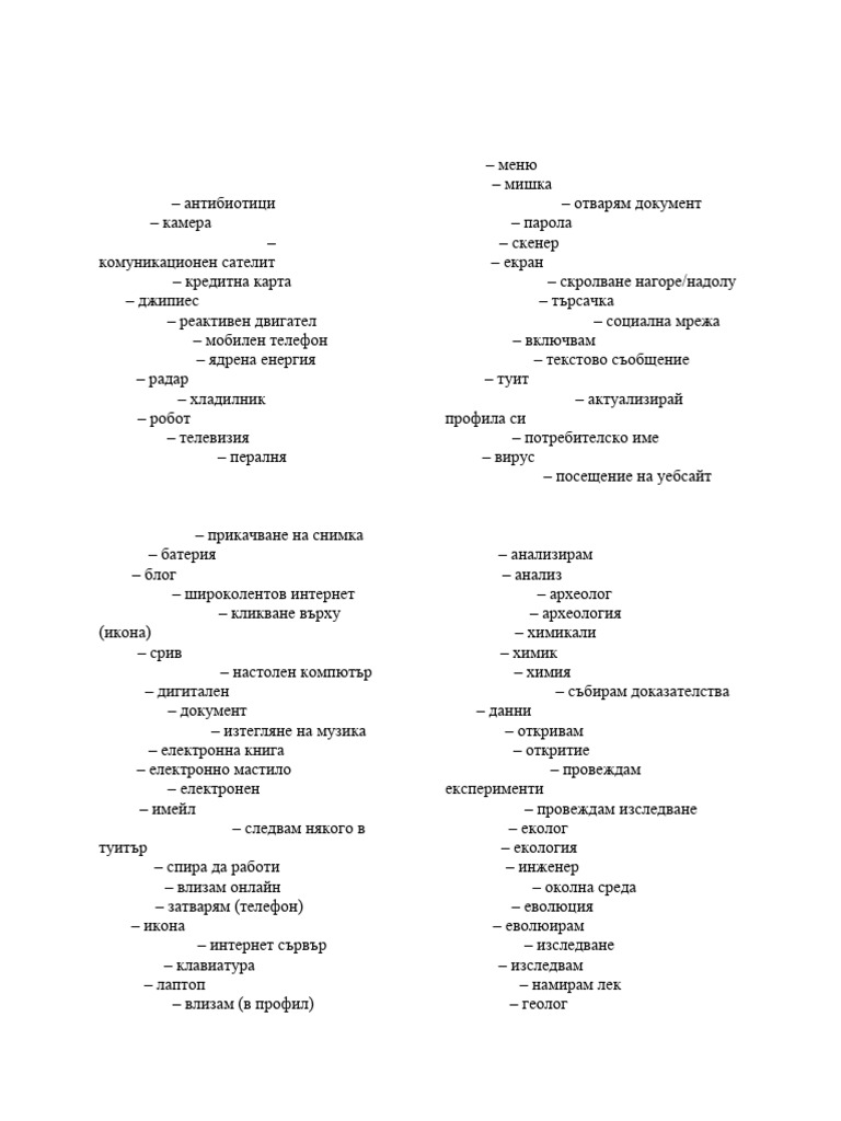 A2 Unit 2 Pdf