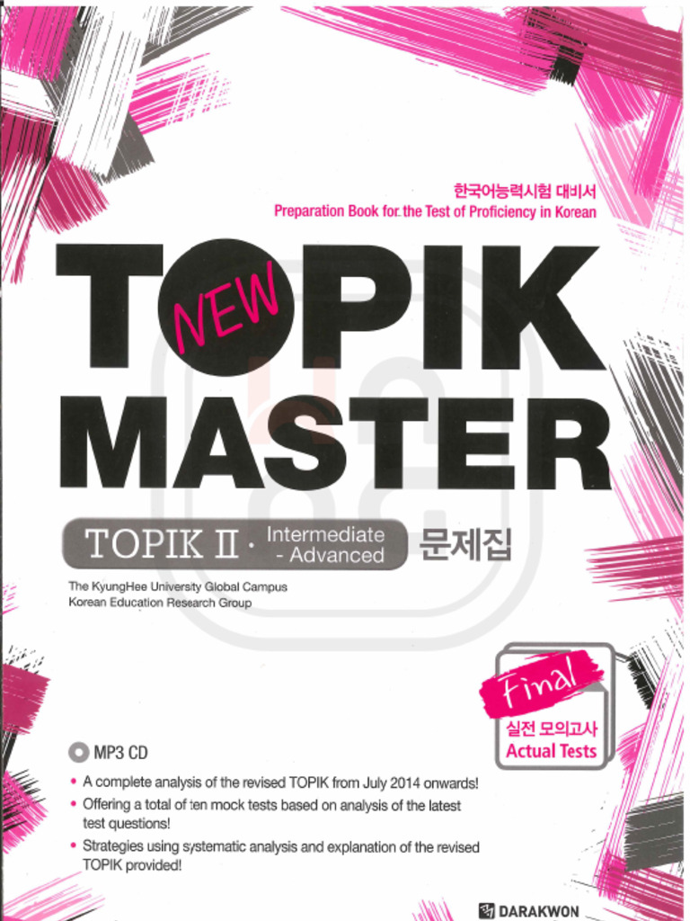 Topik Master Intermediate 문제집 - Wtm | PDF