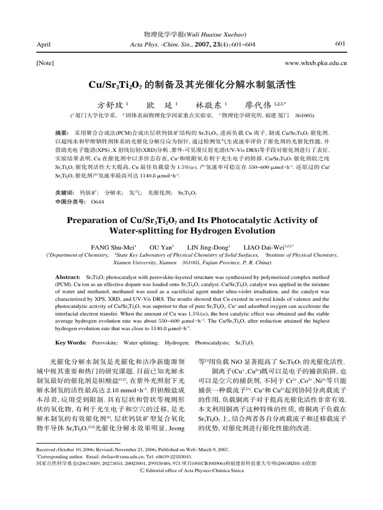 Preparation of Cu - Sr3Ti2O7 and Its Photocatalytic Activity of ...