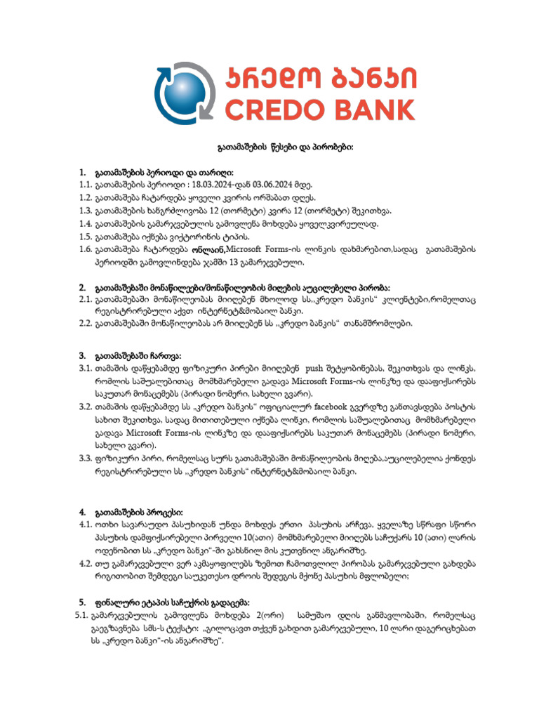 გათამაშების პირობები Mycredo update 1 | PDF