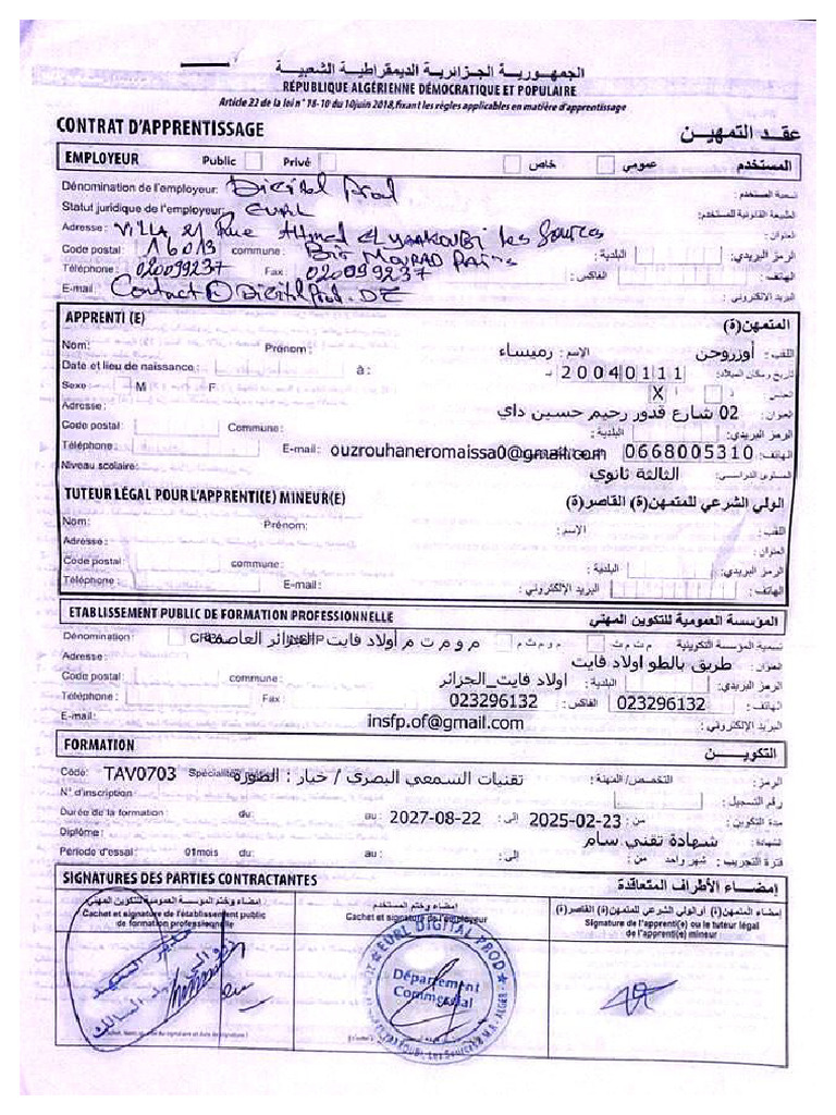Gen Scanner Document Overview | PDF