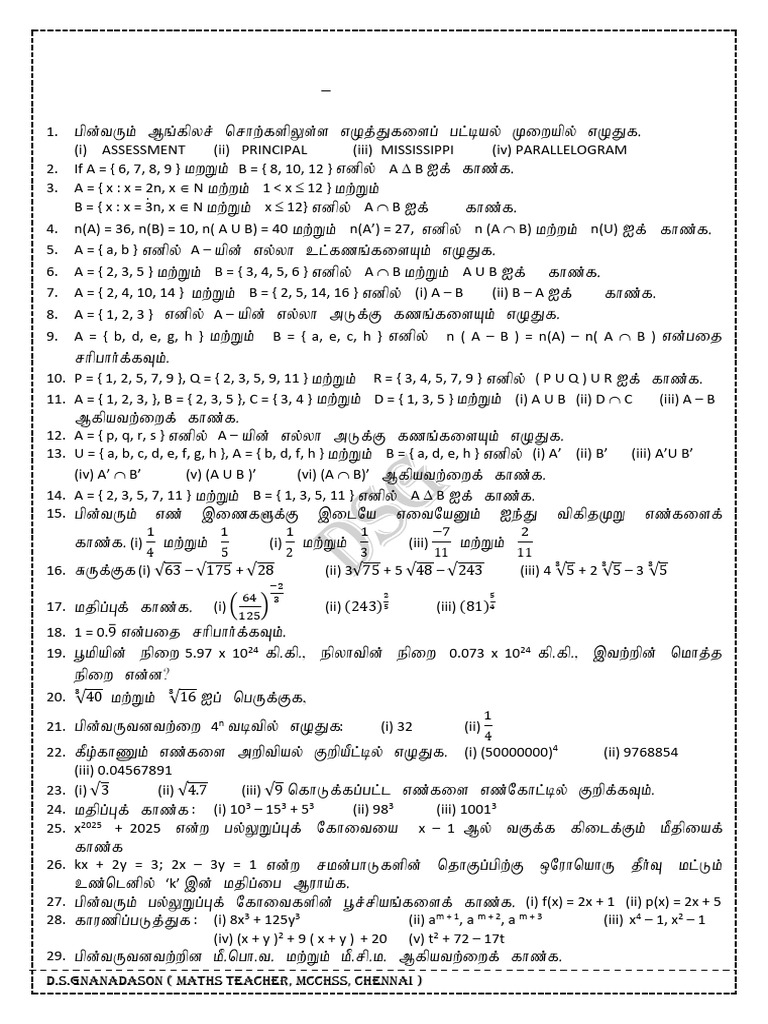 9th TM Annual Assignment TM 2m, 5m & 8m 2025 | PDF