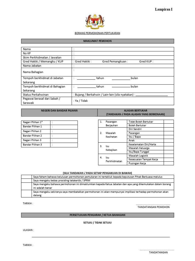 Borang Permohonan Pertukaran Gunasama - Lampiran I | PDF
