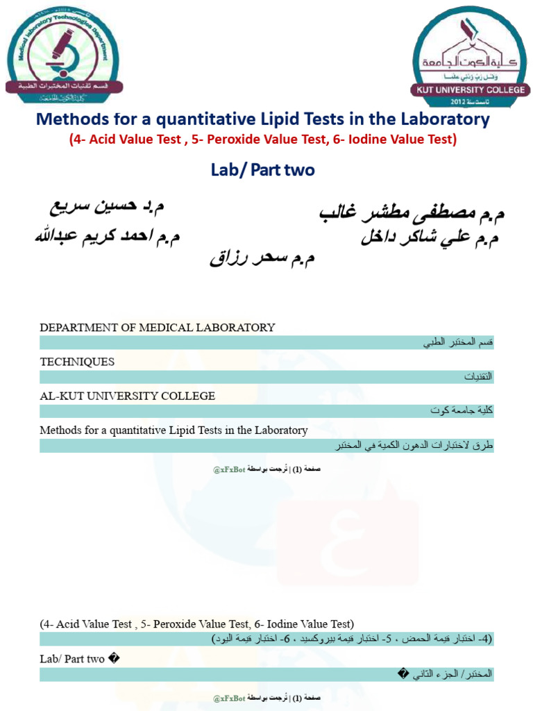 lipid lab 2_ (2)-ar | PDF
