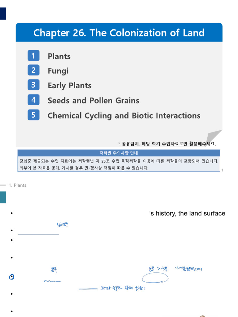 일반생물학 ch26 | PDF | Plants | Sexual Reproduction