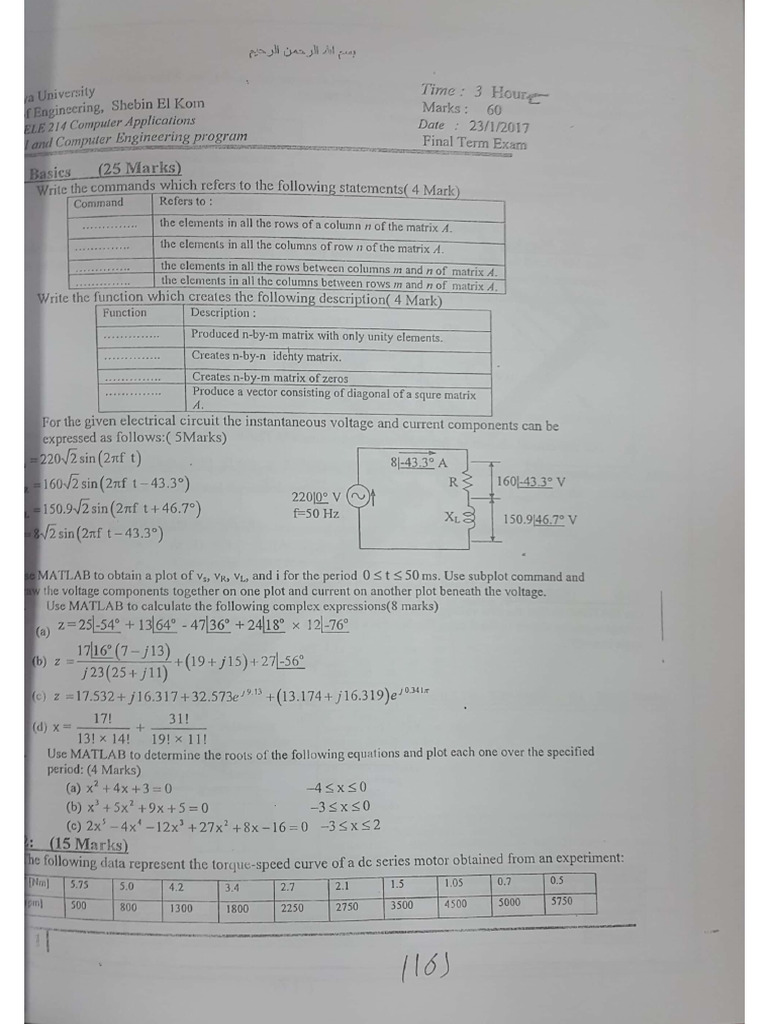 Final 2017 (ECE) (Incomplete) | PDF