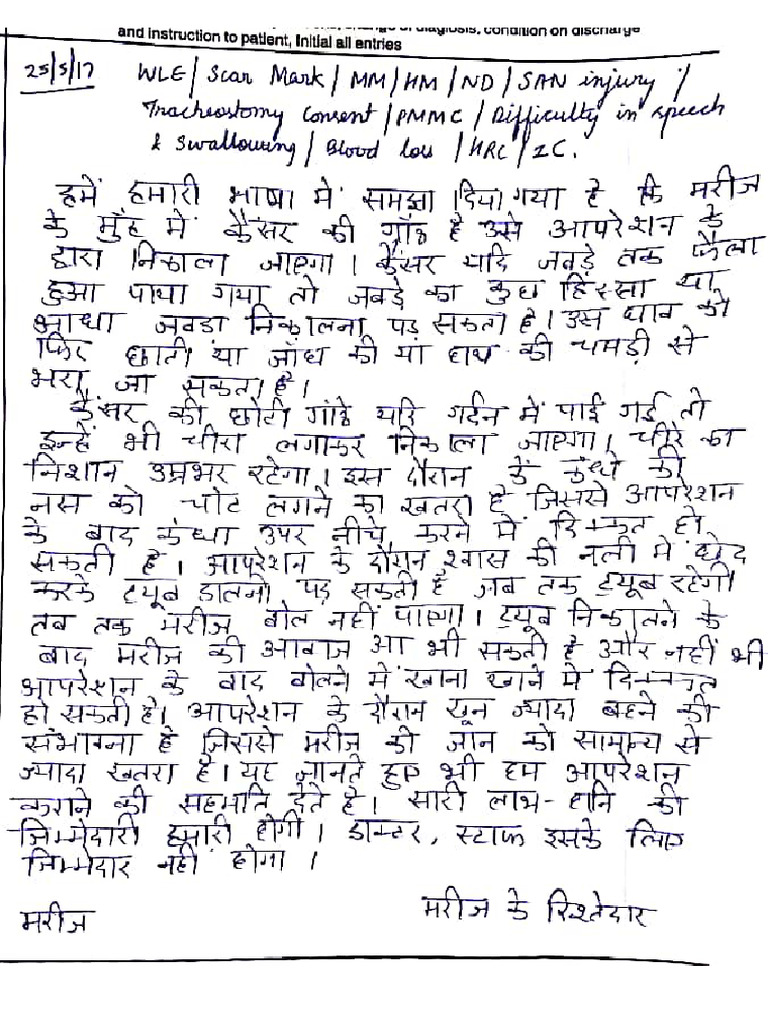 Commando Consent | PDF