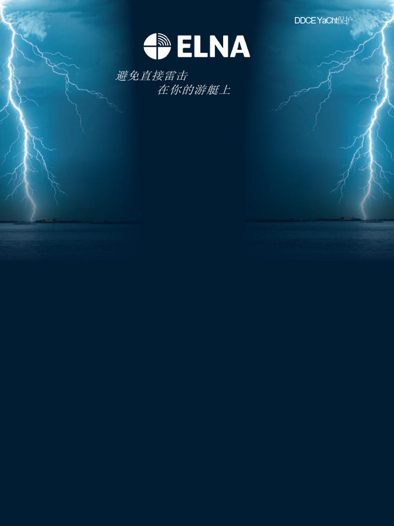 DDCE-ELNA-Lightning-Protection Web 1 2 Translate 20250212131011 | PDF