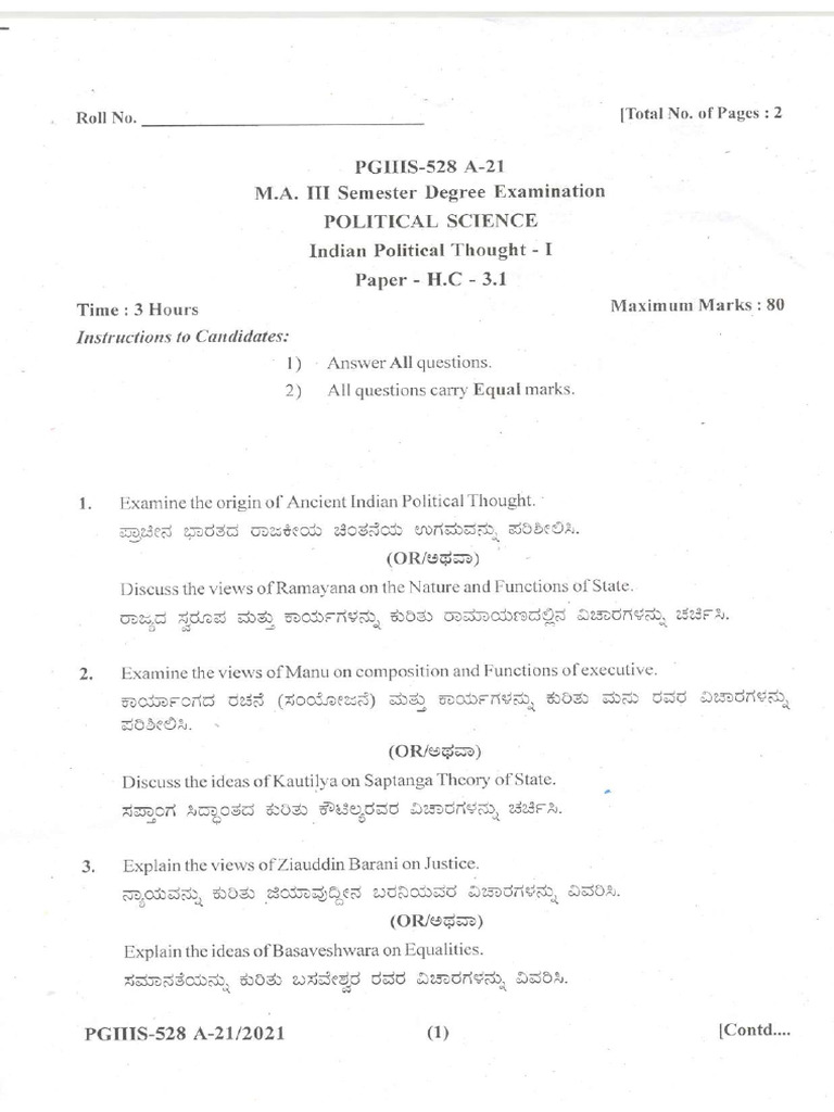 Political Science 3rd Sem 2021 | PDF