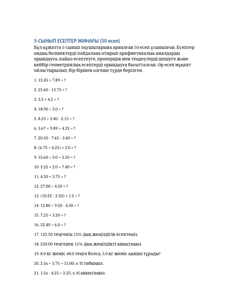 5 Synyp 50 Esep | PDF