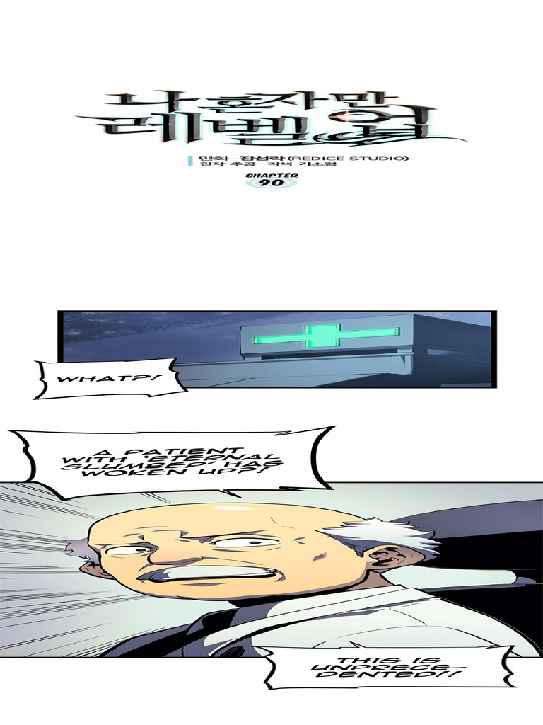 Solo Leveling - Chapter 90 - PDF Room | PDF