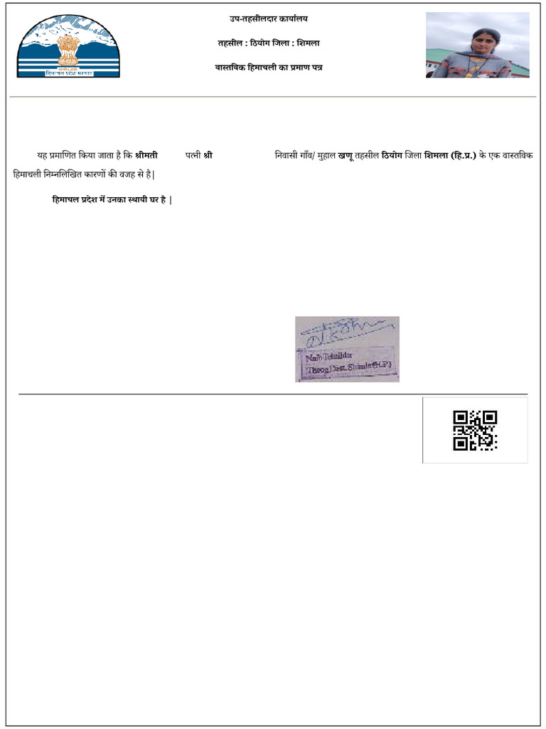 Certificate | PDF