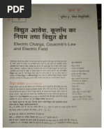 Ishowspeed KFC Code - Google Search | PDF