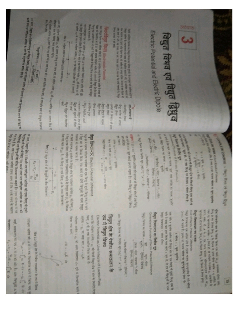 Physics Book Class 12th Chapter 3 Hindi | PDF