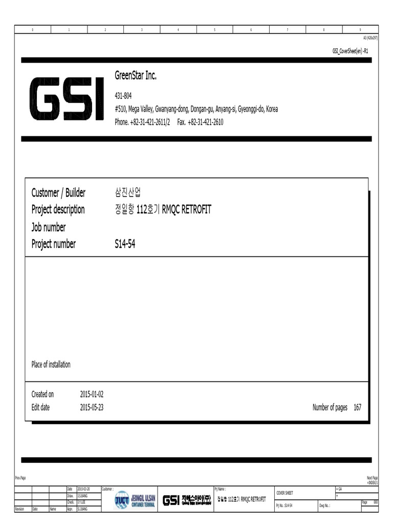 1.정일항 RMQC 112호 DRAWING | PDF | Alternating Current | Electromagnetism