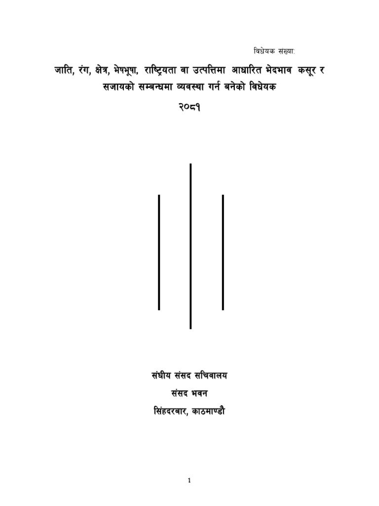 Ydb 6 Ws 9 Flrqqes 6 K | PDF