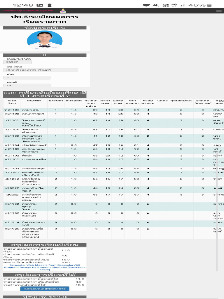 ดีไซน์ที่ยังไม่ได้ตั้งชื่อ 20250321 125838 0000 | PDF