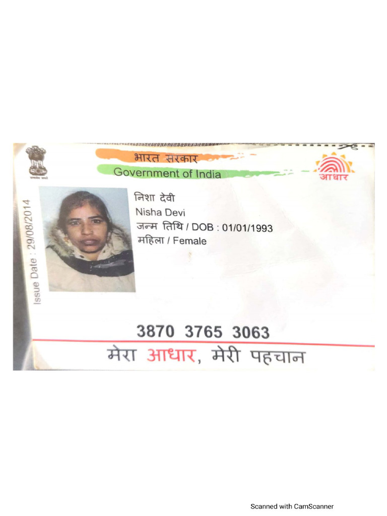 Nisha Aadhar Card | PDF